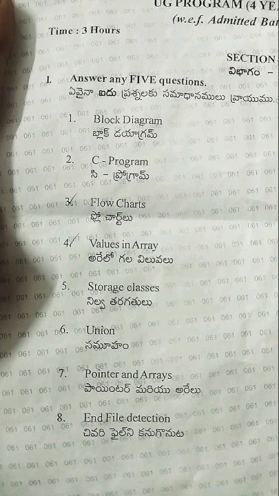 Degree sem-1 Computer science-"problem solving in c"#previousyear#importantquestions#modelpaper# ...