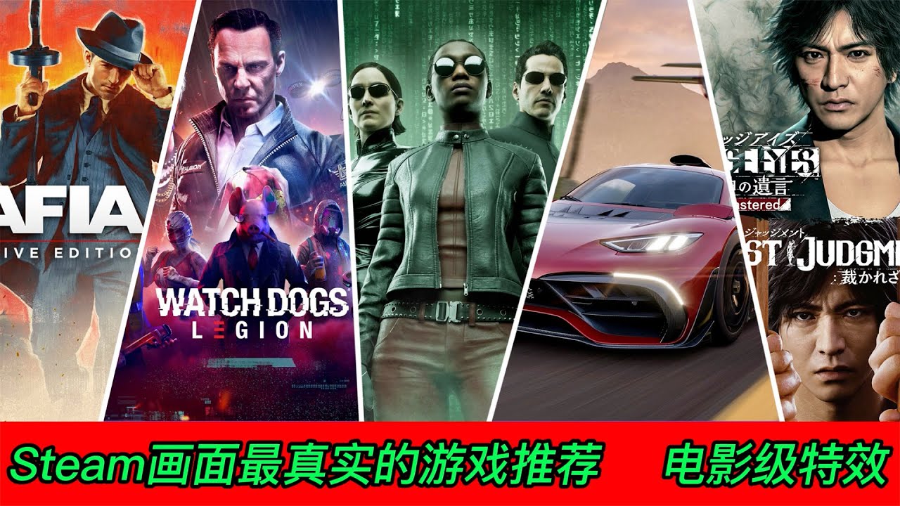 Steam畫面最真實的遊戲推薦，3A作品都無法超越！ - YouTube