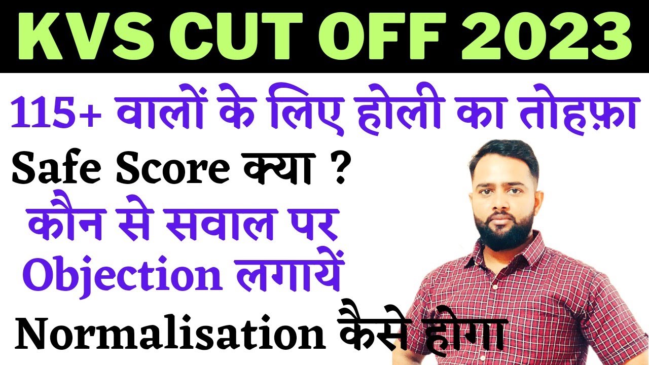 KVS CUT OFF 2023 || KVS Normalization || Kvs Safe Score || #kvs #kvsprt #kvstgtpgt - YouTube