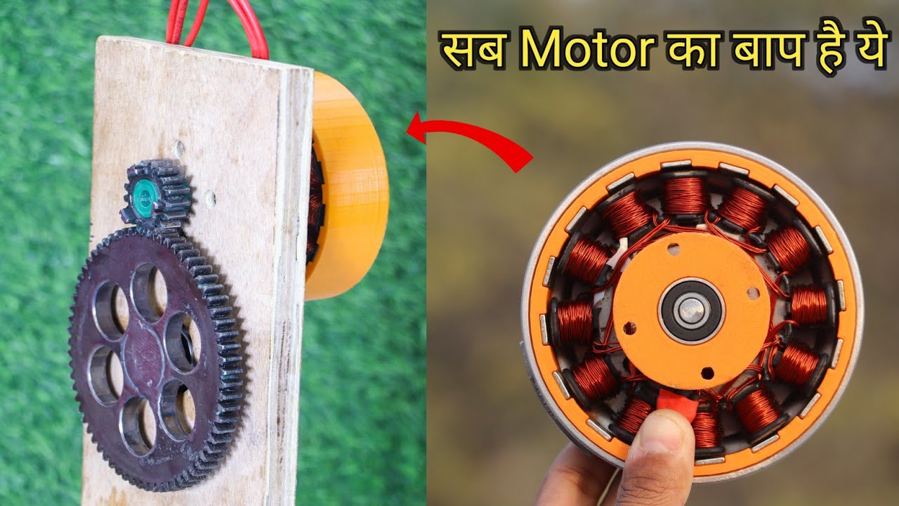 Bike के खराब Magnet coil से बनाए Powerful Electric Cycle Motor ...