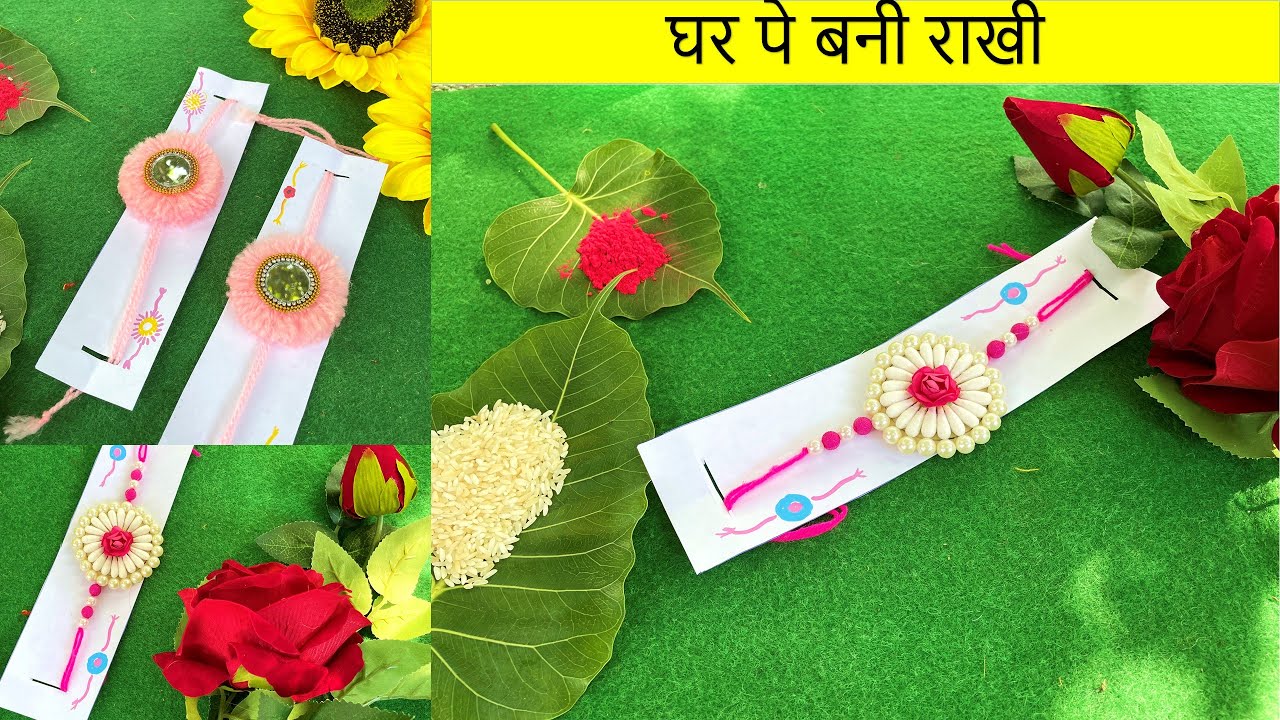 beautiful and easy Rakhi making at home || handmade rakhi | rakhi ...