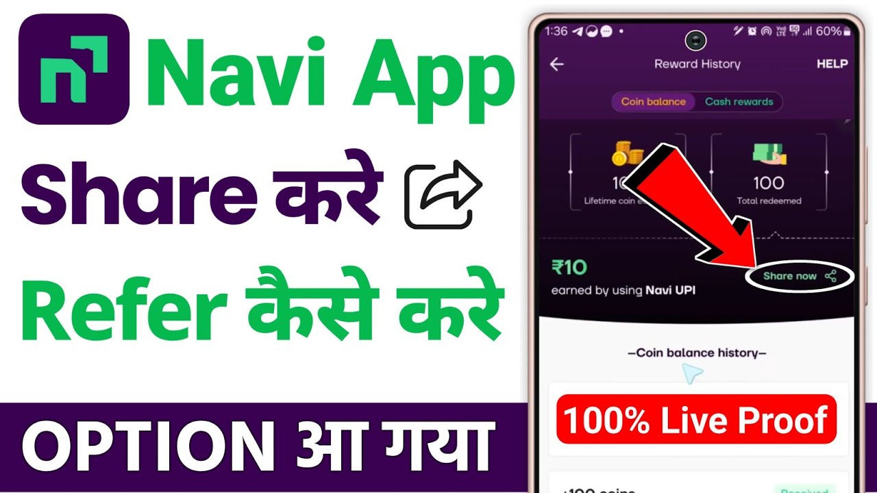Navi app share kaise kare | how to share navi app | navi app refer ...