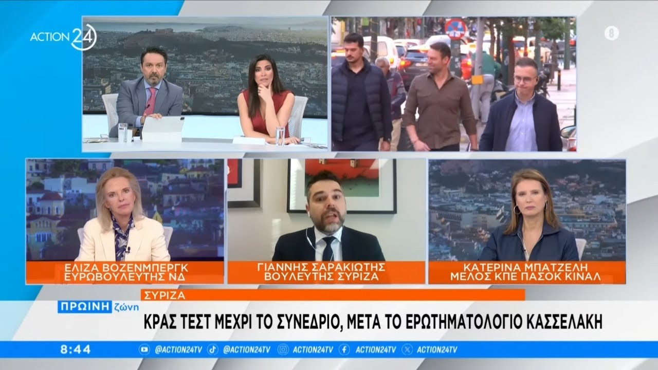 Πολιτική κόντρα Βόζενμπεργκ, Σαρακιώτη & Μπατζελή για το αγροτικό και ...