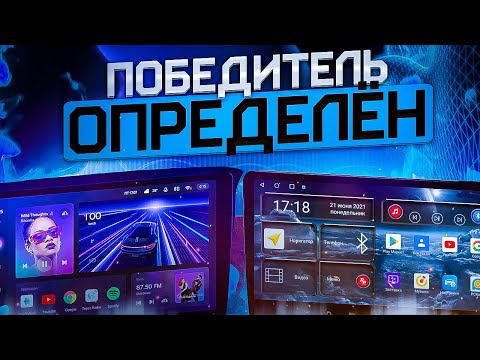 Android, процессор, 8 каналов. Тест головного устройства INCAR TMX со ...