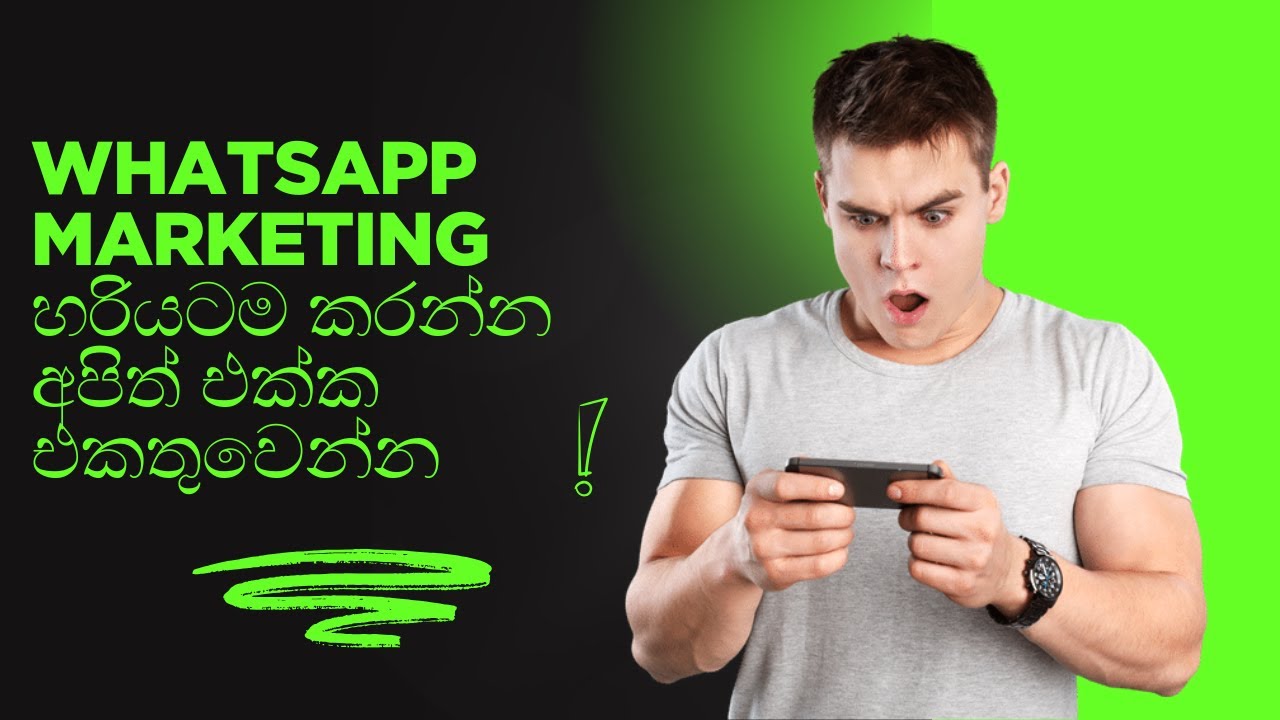 WHATSAPP MARKETING හරියටම කරන්න අපිත් එක්ක එකතුවෙන්න l INDTECH SOLUTIONS - YouTube