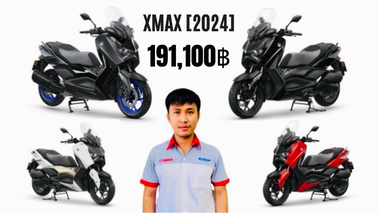 New Yamaha XMAX CONNECTED 2024 ยามาฮ่า เอ็กซ์แม็กซ์ คอนเน็คเต็ด ใหม่! พรีเมียมสปอร์ตออโตเมติก ...