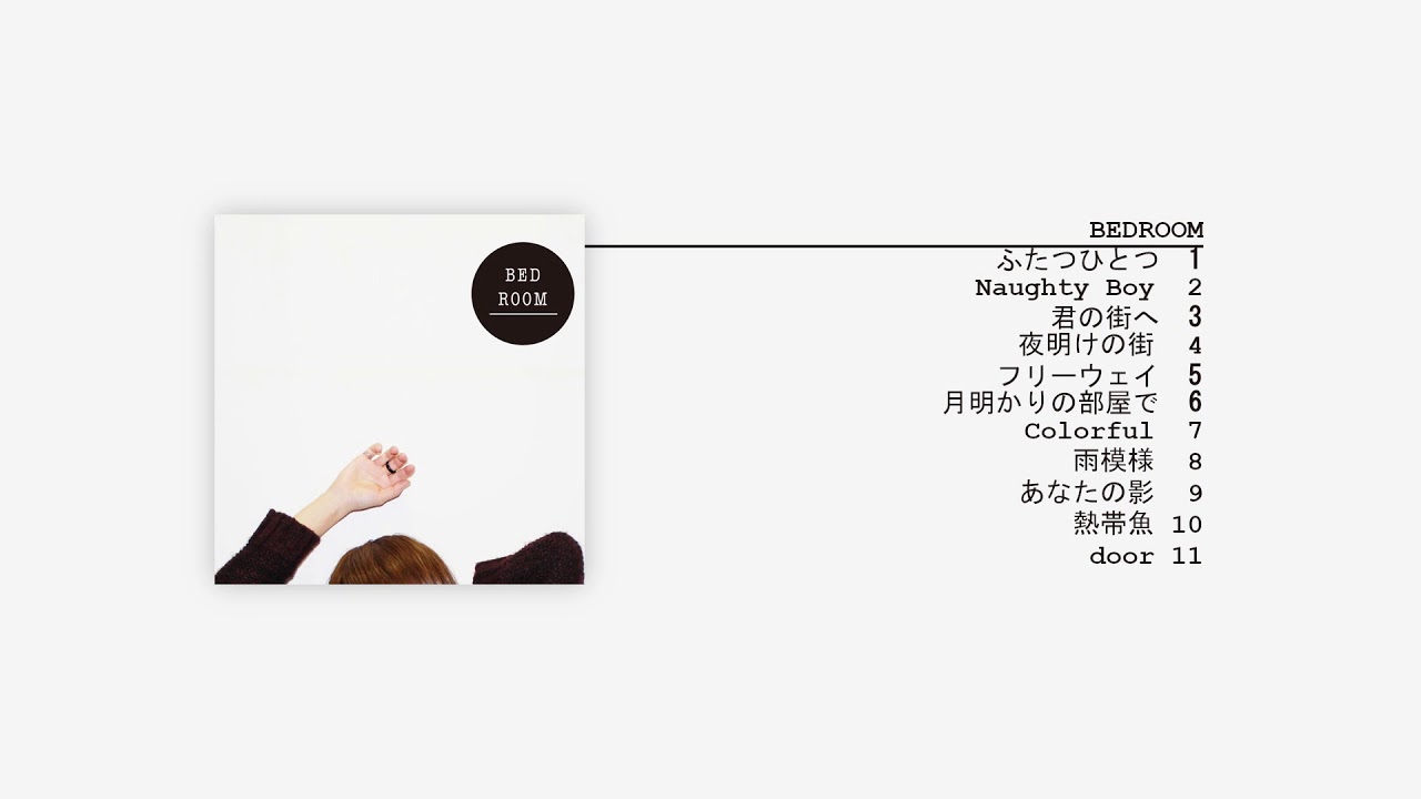 CICADA || BED ROOM (FULL HD ALBUM) - YouTube