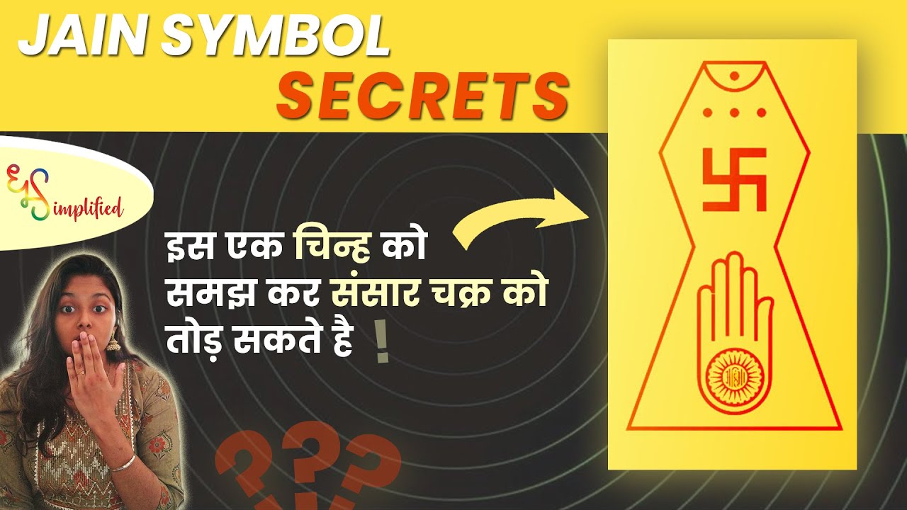 Secrets Of Jain Symbol - जानिए जैन धर्म के चिन्ह के राज - YouTube