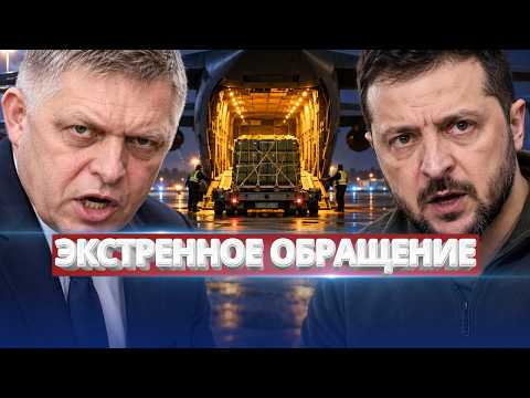 Эрдоган лишит Россию главной привилегии? / Неприятный сюрприз для Москвы