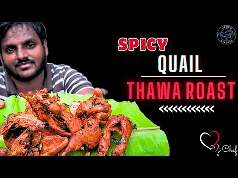 How To Prepare Quail Thava Fry | Kaadai Masala | EASY STEPS | At Home ...