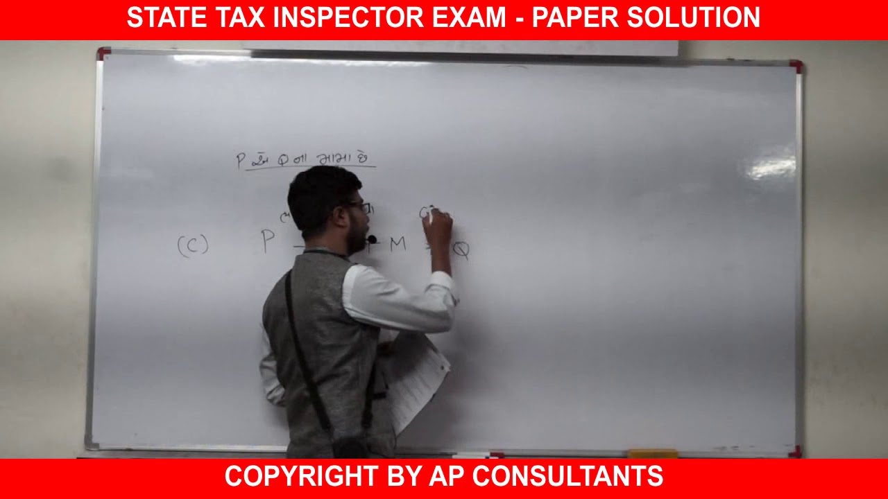 STI ( STATE TAX INSPECTOR ) 2019 PAPER SOLUTION - YouTube