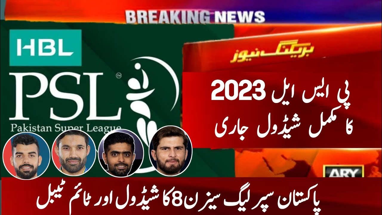 PSL 8 Schedule And Time Table Psl 2023 Full Schedule Pakistan Super PSL 8 Schedule And Time Table Psl 2023 Full Schedule Pakistan Super