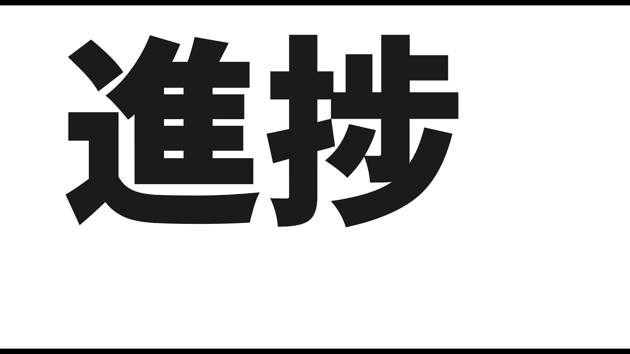 あれから - YouTube