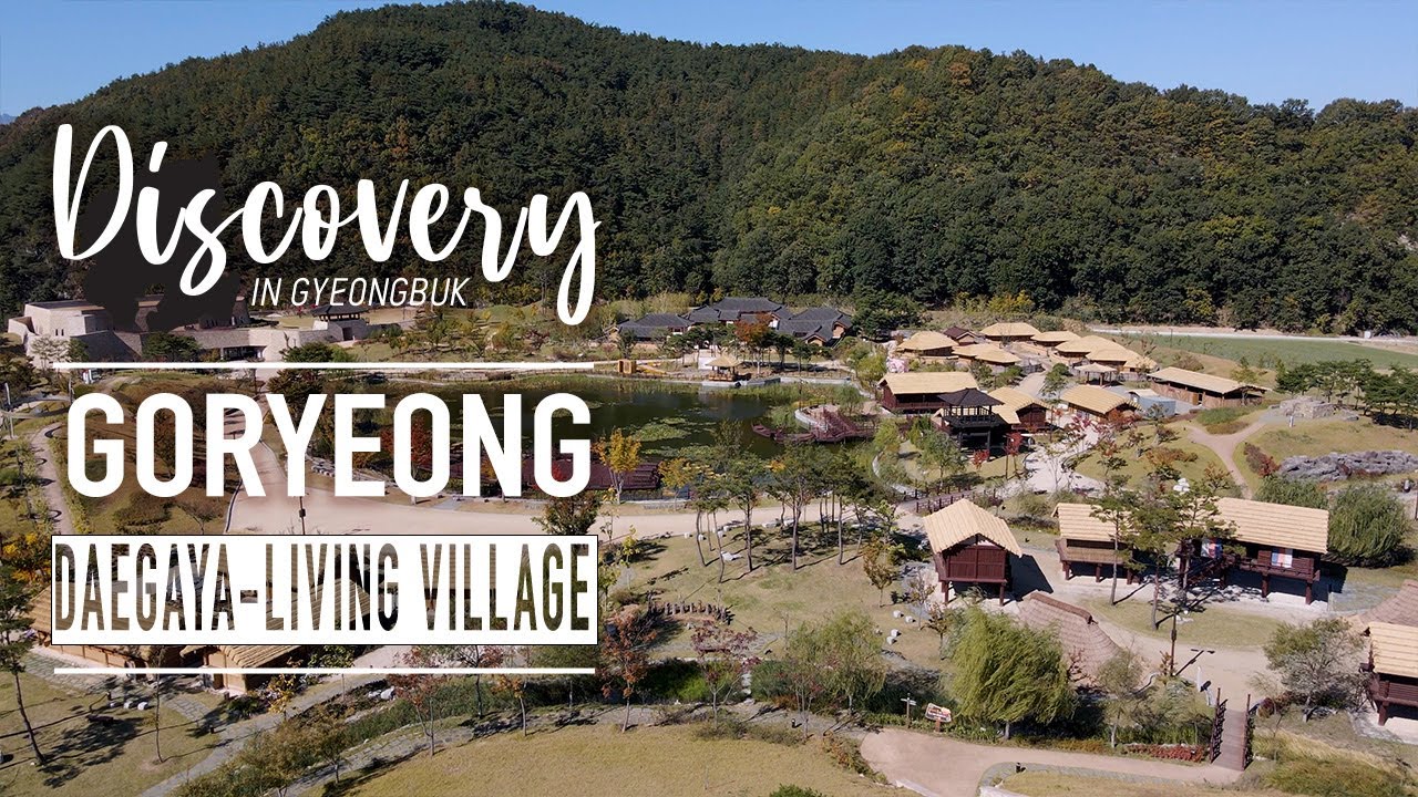 Daegaya Living Village, Goryeong-gun / 고령군 대가야생활촌 - YouTube