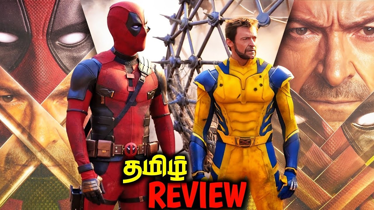 Deadpool & Wolverine Movie review (non spoiler) in tamil (தமிழ்) - YouTube