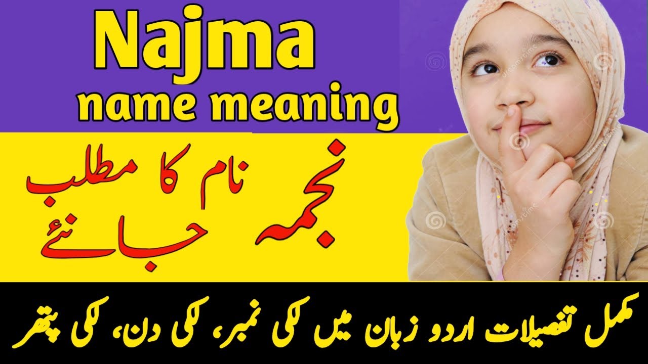 Najma Name Meaning In Urdu | Najma Naam Ka Matlab | نجمہ نام کے معنی ...
