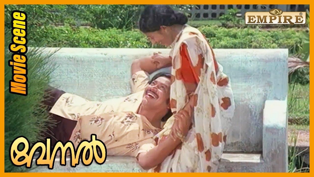 Venal Malayalam Movie Best Scenes | Sukumari | Nedumudi Venu ...