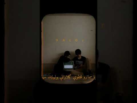 Rauf faik ватсап طريقة النطق + بدون موسيقى