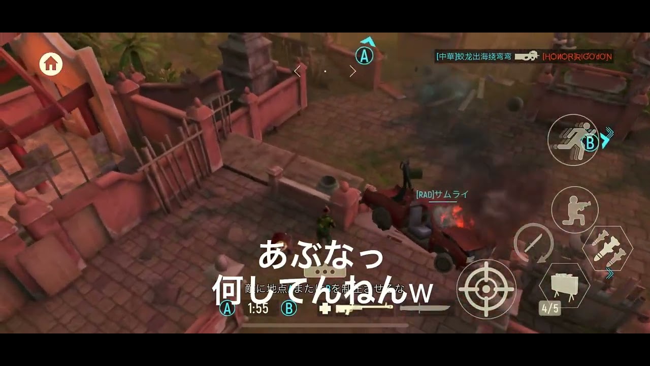 tacticool RAD Clan - YouTube