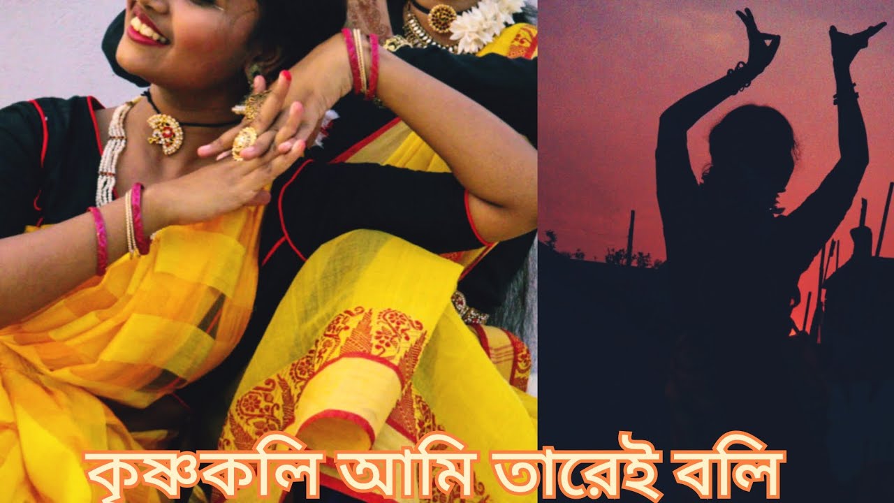 | Krishnokoli Ami Tarei Boli | Rabindra Nritya | Dance Performance ...
