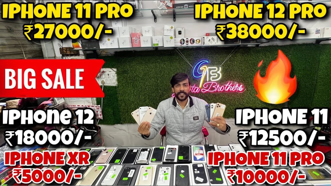 IPhone XR ₹5000/- IPhone 11 Pro ₹9999/- Cheapest Second Hand iPhone Kaha Se Used iPhone Delhi ...