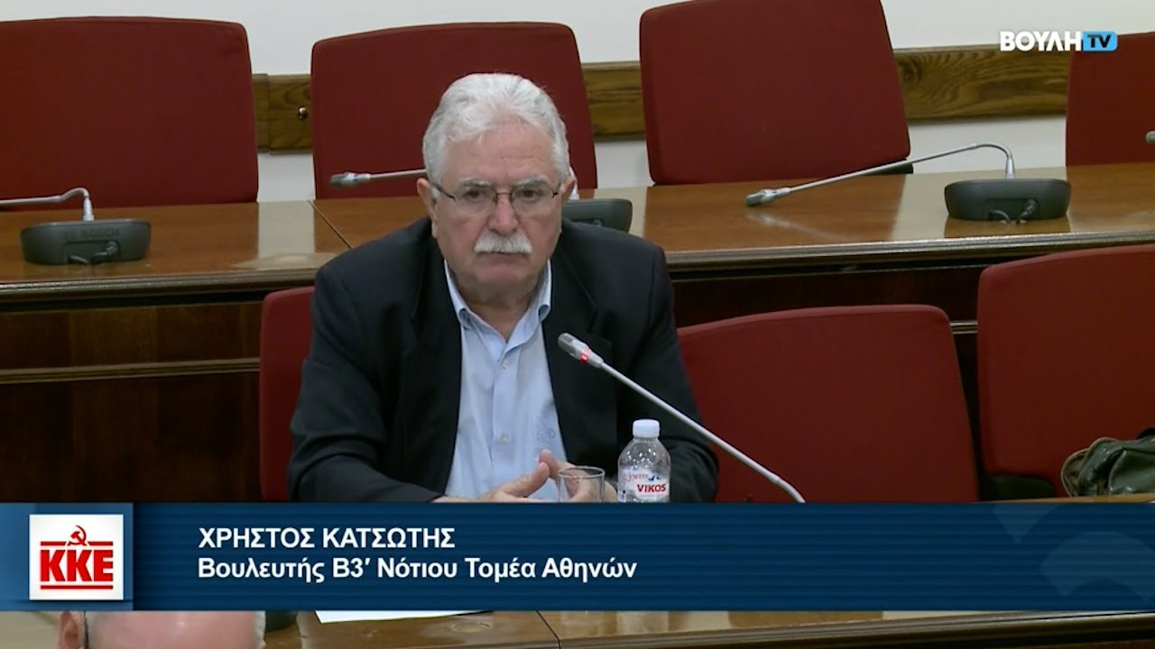 Χρ. Κατσώτης: Αυξάνονται οι μεγαλοοφειλέτες προς τον ΕΦΚΑ που ...