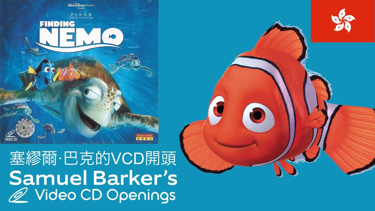 Opening to Finding Nemo (2003) VCD (English Version) (Hong Kong) / 《海底 ...