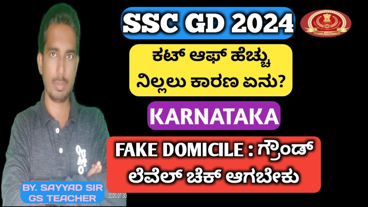 SSC GD RESULT 2024 SSC GD PHYSICAL ssc-gd-result-2024-ssc-gd-physical