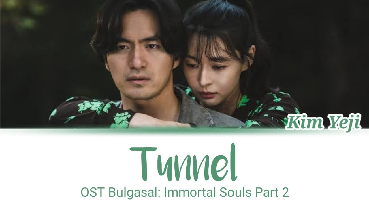 Kim Yeji (김예지) - 'Tunnel 터널' (With KARDI) (Bulgasal: Immortal Souls OST ...