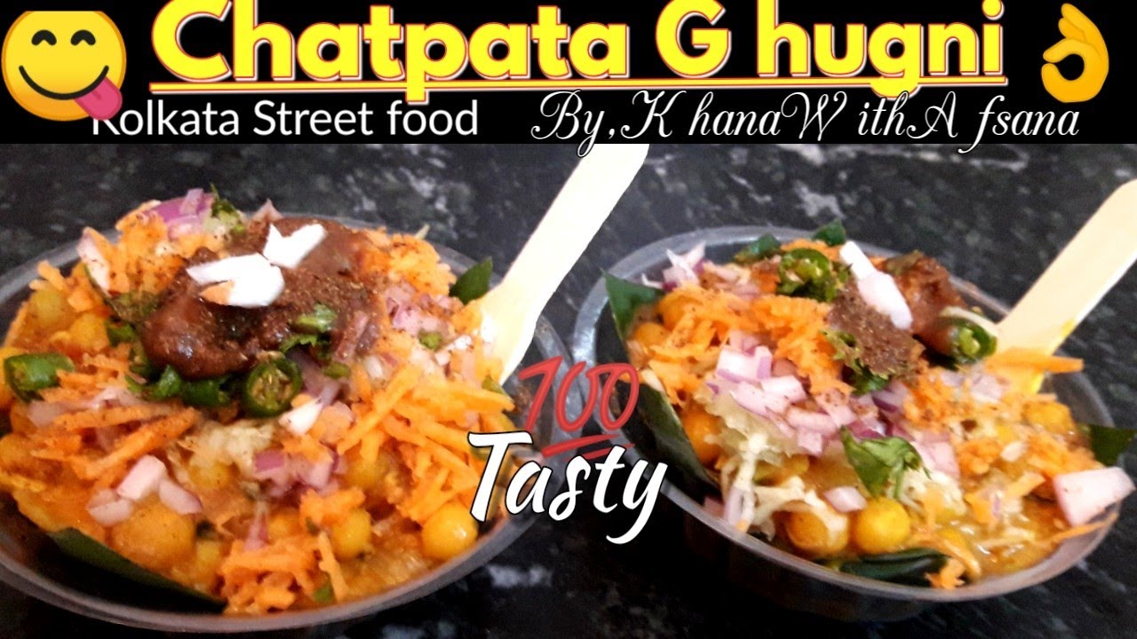 Chatpata Ghugni recipe || Yellow Peas Curry || Spicy Ghugni (Kolkata ...