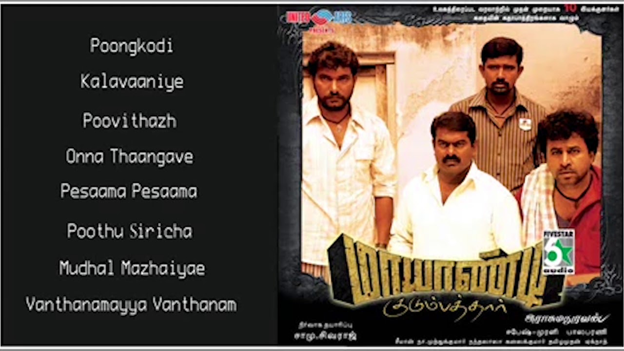 Mayandi Kudumbathar Super Hit Full Movie Audio Jukebox - YouTube