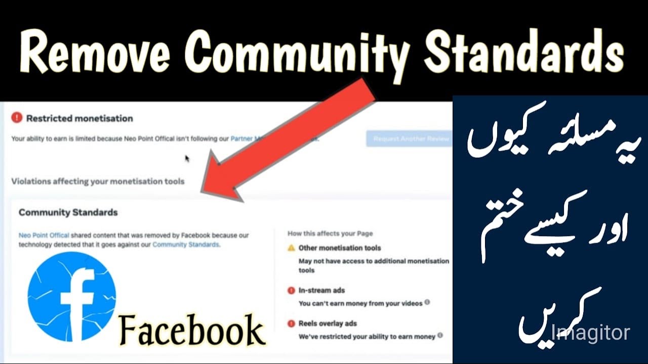 How To Remove Facebook Community Standards Issue Community Standards how-to-remove-facebook-community-standards-issue-community-standards