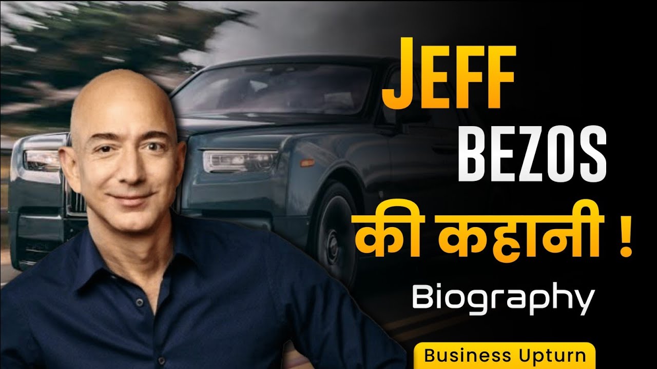 Journey of Amazon founder Jeff Bezos | Success Story | Biography - YouTube