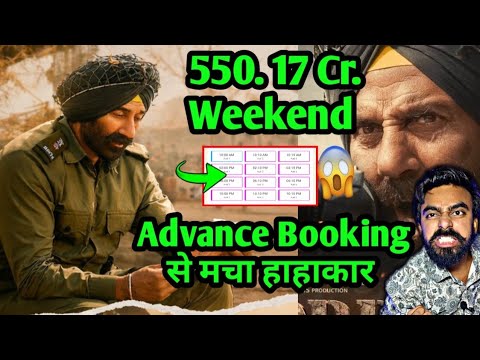 BORDER 2 ADVANCE BOOKING REPORT DAY 1 | BORDER 2 BOX OFFICE COLLECTION ...