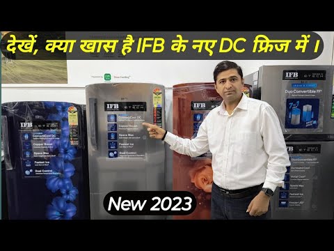 IFB NEW DC REFRIGERATOR 2023. जानिए क्या खास है IFB DC फ्रिज में - YouTube