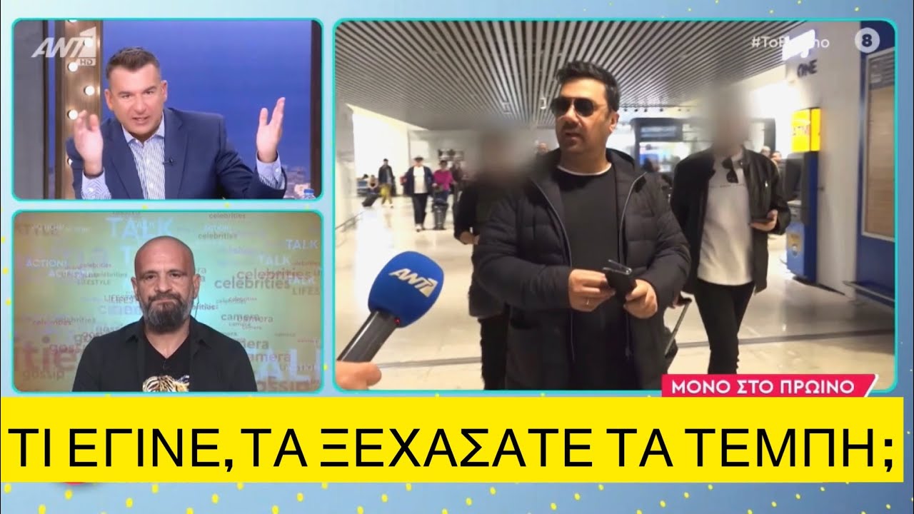 Ο Θεοφάνους με μια ατάκα κάνει ΤΟΥΡΜΠΟ τον Λιάγκα, καλά θα πάει αυτό ...