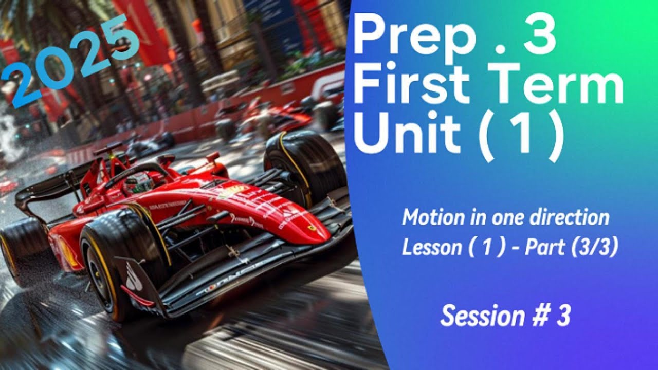 science | prep 3 | first term | unit one | motion in one direction ...