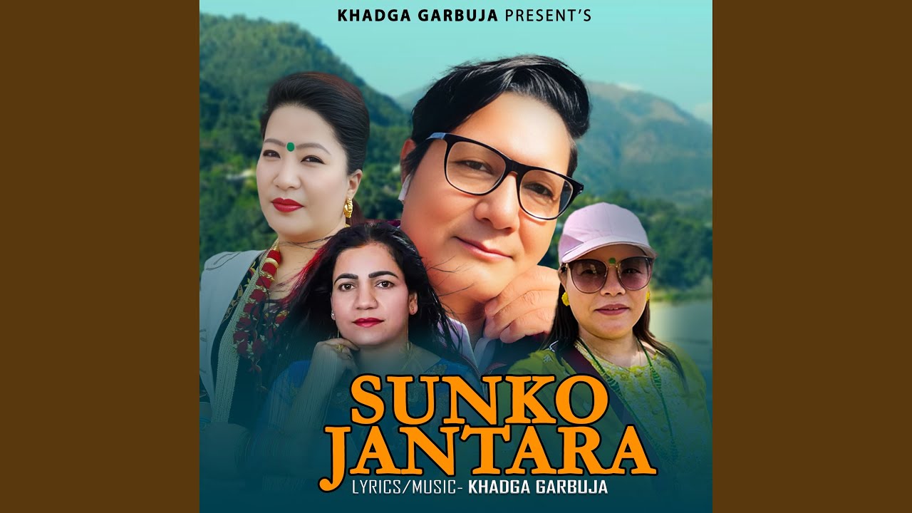 Sunko Jantara - YouTube