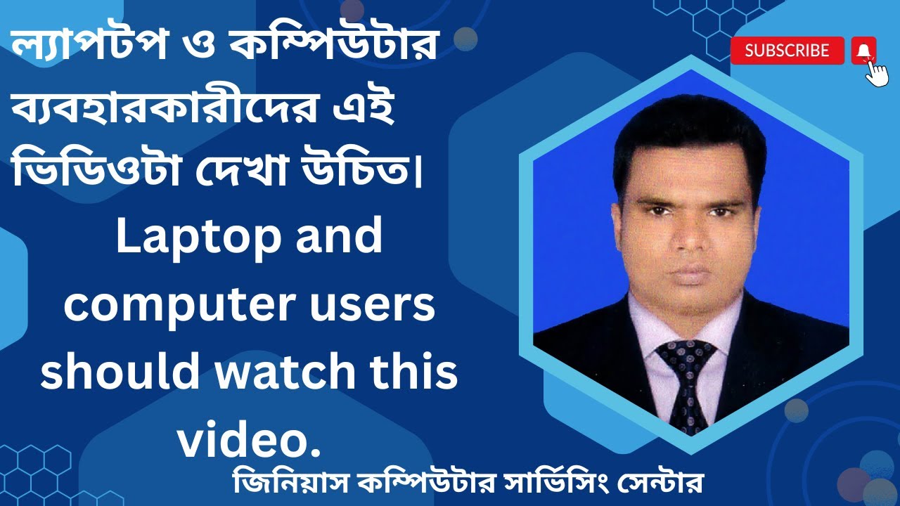 laptop or computer basic for beginners - YouTube