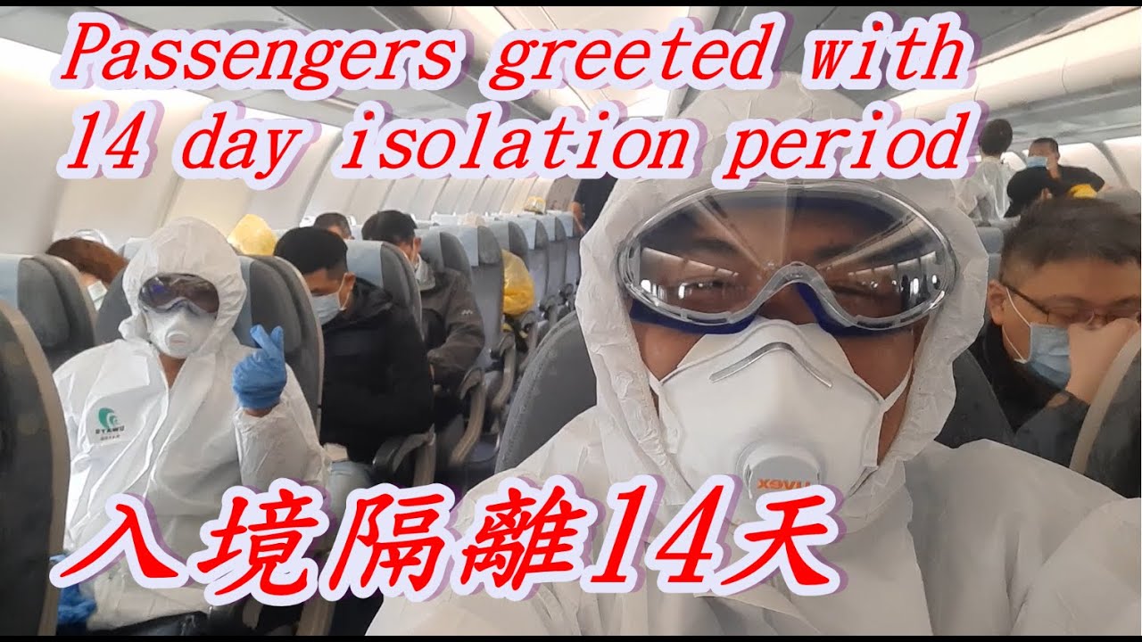 隔離14天_廈門入境隔離_SARS-CoV-2_冠狀病毒病疫情_Passengers greeted with 14 day ...
