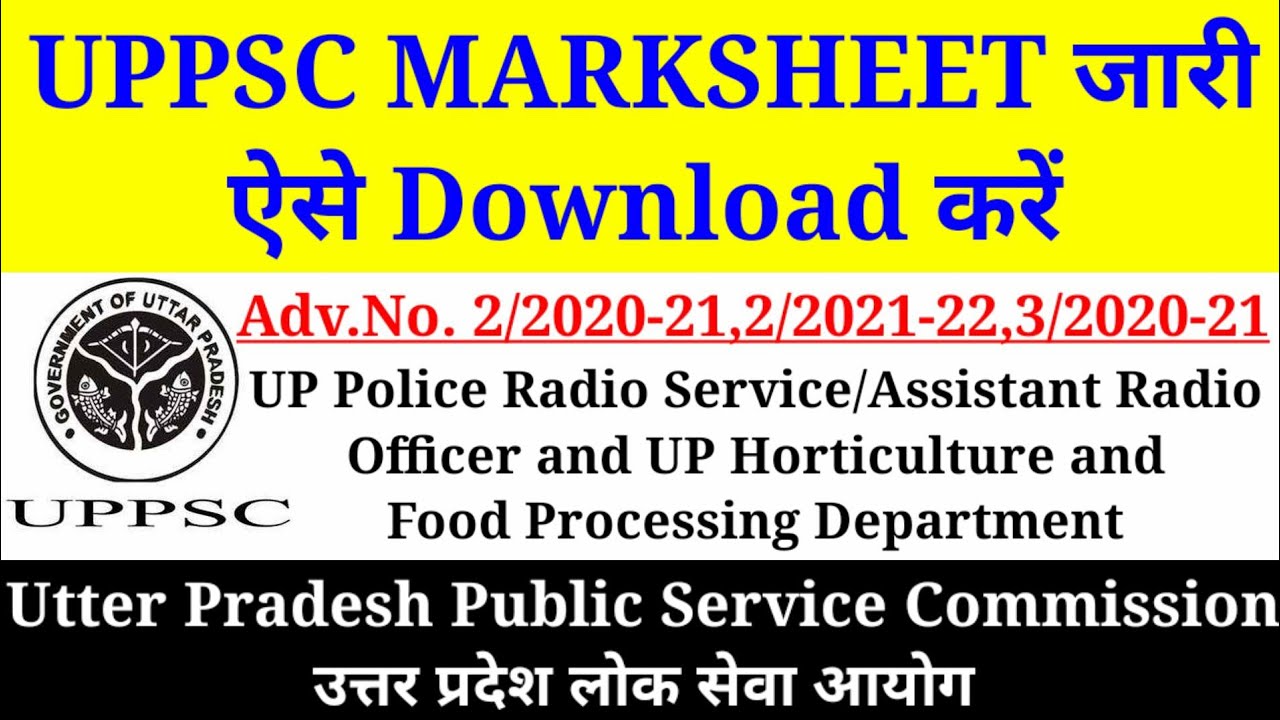 UPPSC Marksheet Download, How to Download UPPSC Marksheet, UPPSC Cut ...