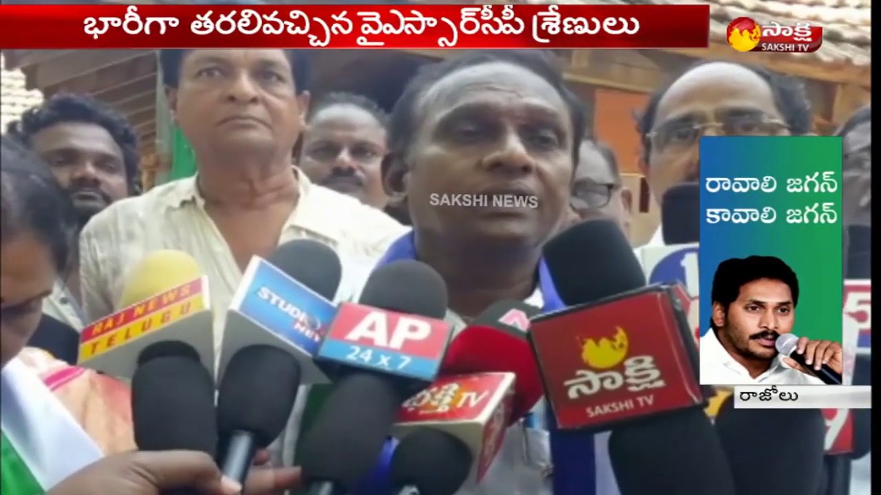 Bonthu Rajeswara Rao Files Nomination | Razole | East Godavari District ...