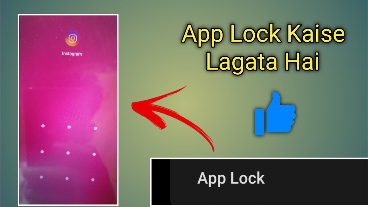 App lock Kaise lagaen | setting se app lock | How to app app lock | #settings #video #applock ...