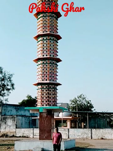 pakshi Ghar#viral #ytshorts - YouTube