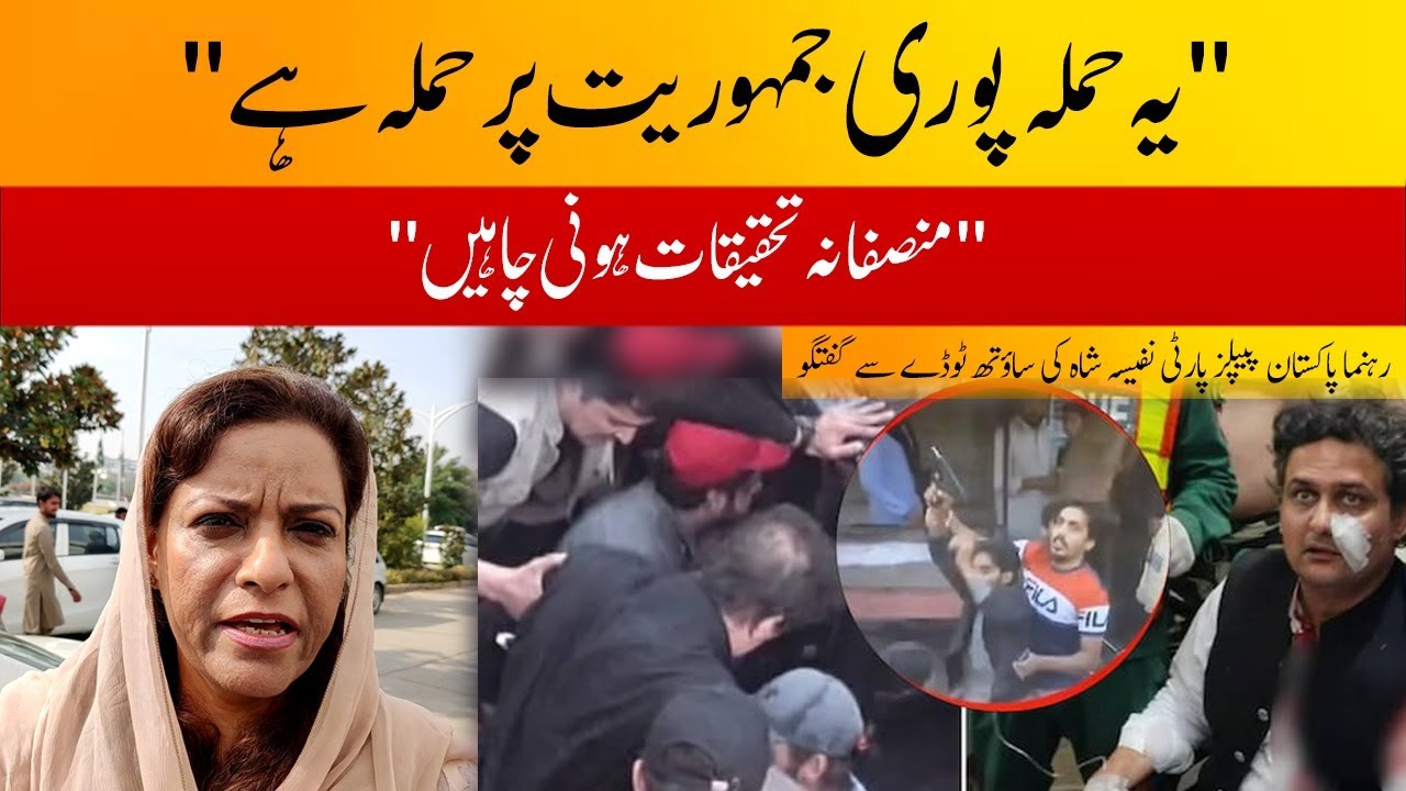 This is an attack on the entire democracy, there should be a fair ...