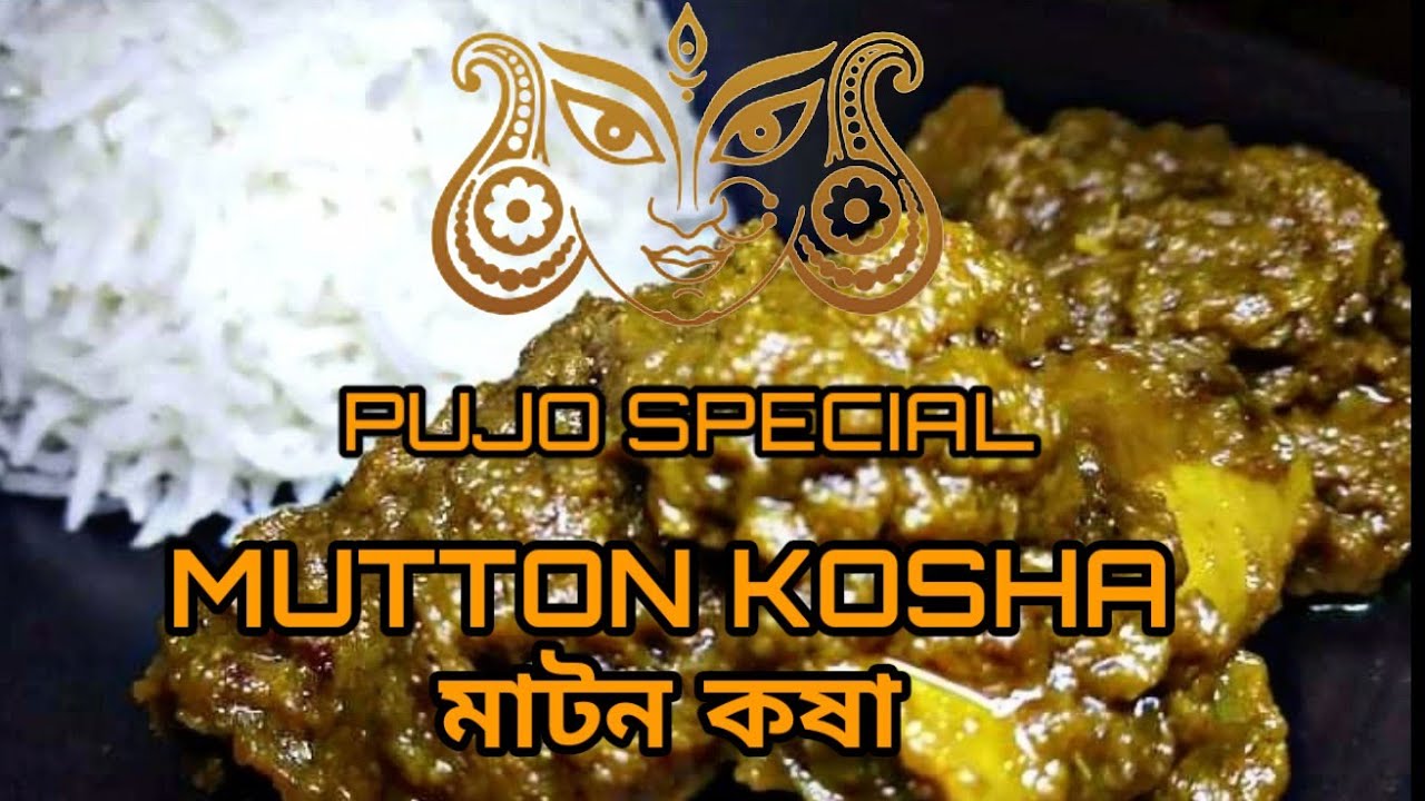 Mutton Kosha Recipe | Kasha Mangsho | Pujo Special - YouTube