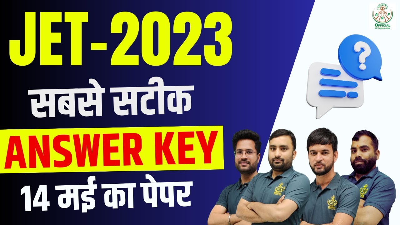 JET 2023 PAPER SOLUTION । JET 2023 ANSWER KEY । सबसे सटीक JET ANSWER ...
