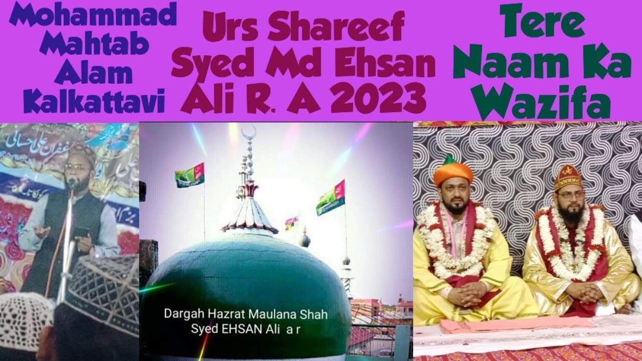 Urs Shareef Syed Md Ehsan Ali R.A2023//Tere Naam Ka Wazifa //Mohammad ...