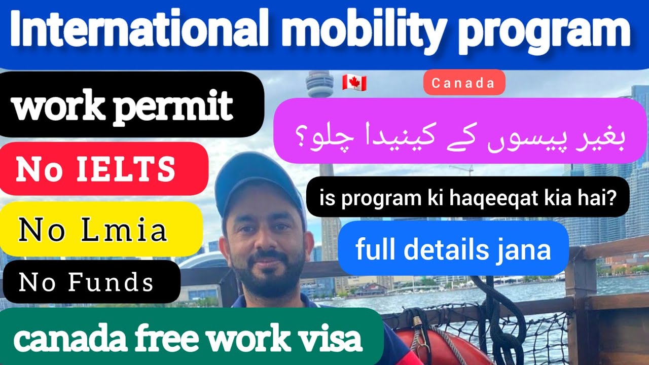 International mobility program in Canada | Free work permit without Lmia | no body is telling ...