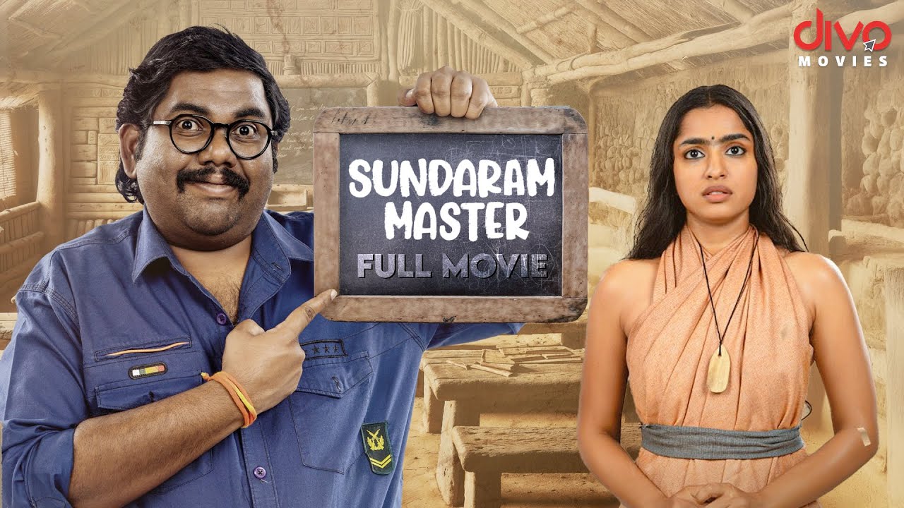 Sundaram Master | Tamil Dubbed Full Movie | Harsha Chemudu | Divya ...